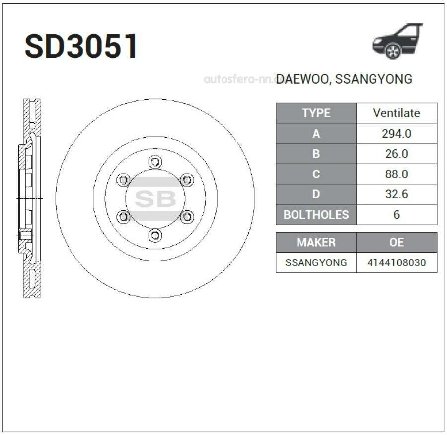 SANGSIN BRAKE SD3051 диск тормозной передний!\ Daewoo Korando/Musso 2.0-2.9D 99>