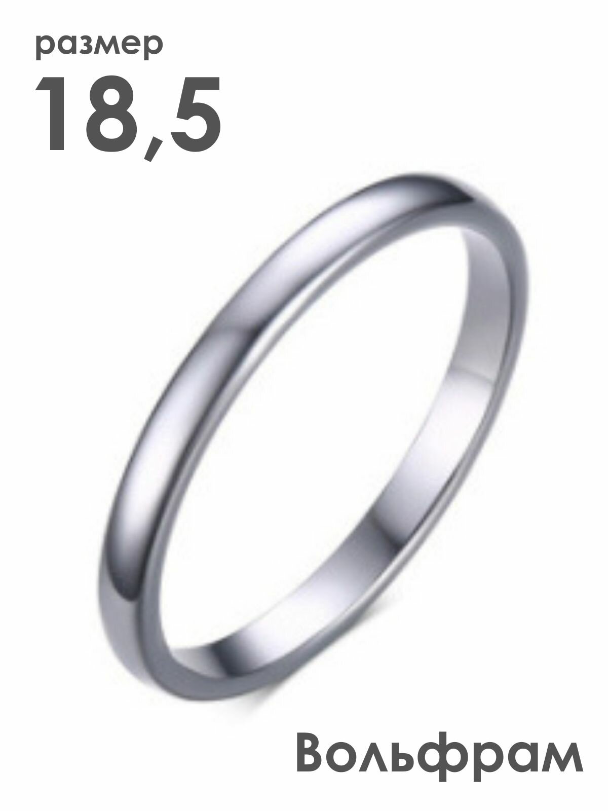 Кольцо помолвочное