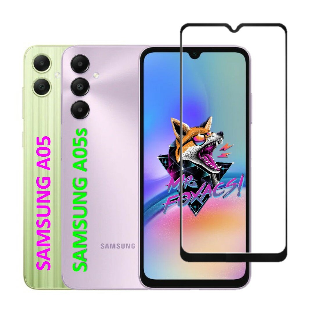 Защитное стекло на Samsung Galaxy A05s / Galaxy A05 ( Самсунг Галакси А05с / Галакси А05 ) Полноэкранное стекло с рамкой Full Glue