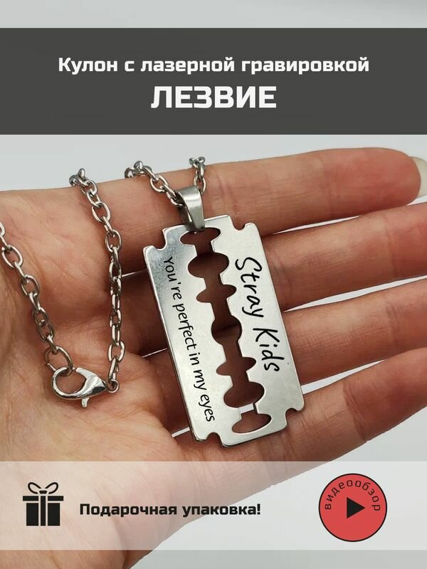 Колье