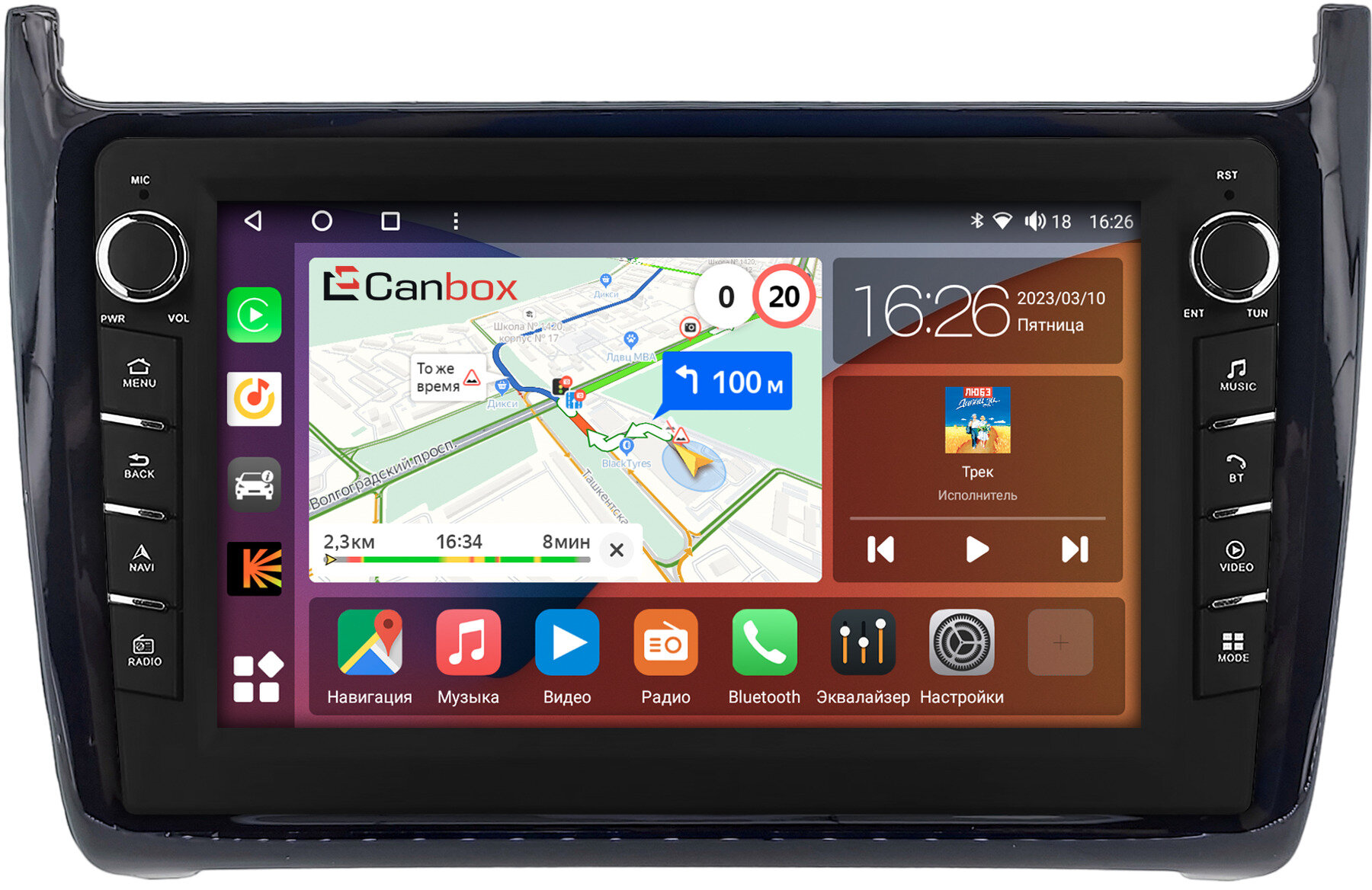 Штатная магнитола Volkswagen Polo 5 2009-2020 (глянцевая) Canbox H-Line 7832-9-0490 Android 10 (4G-SIM, 4/32, DSP, IPS) С крутилками