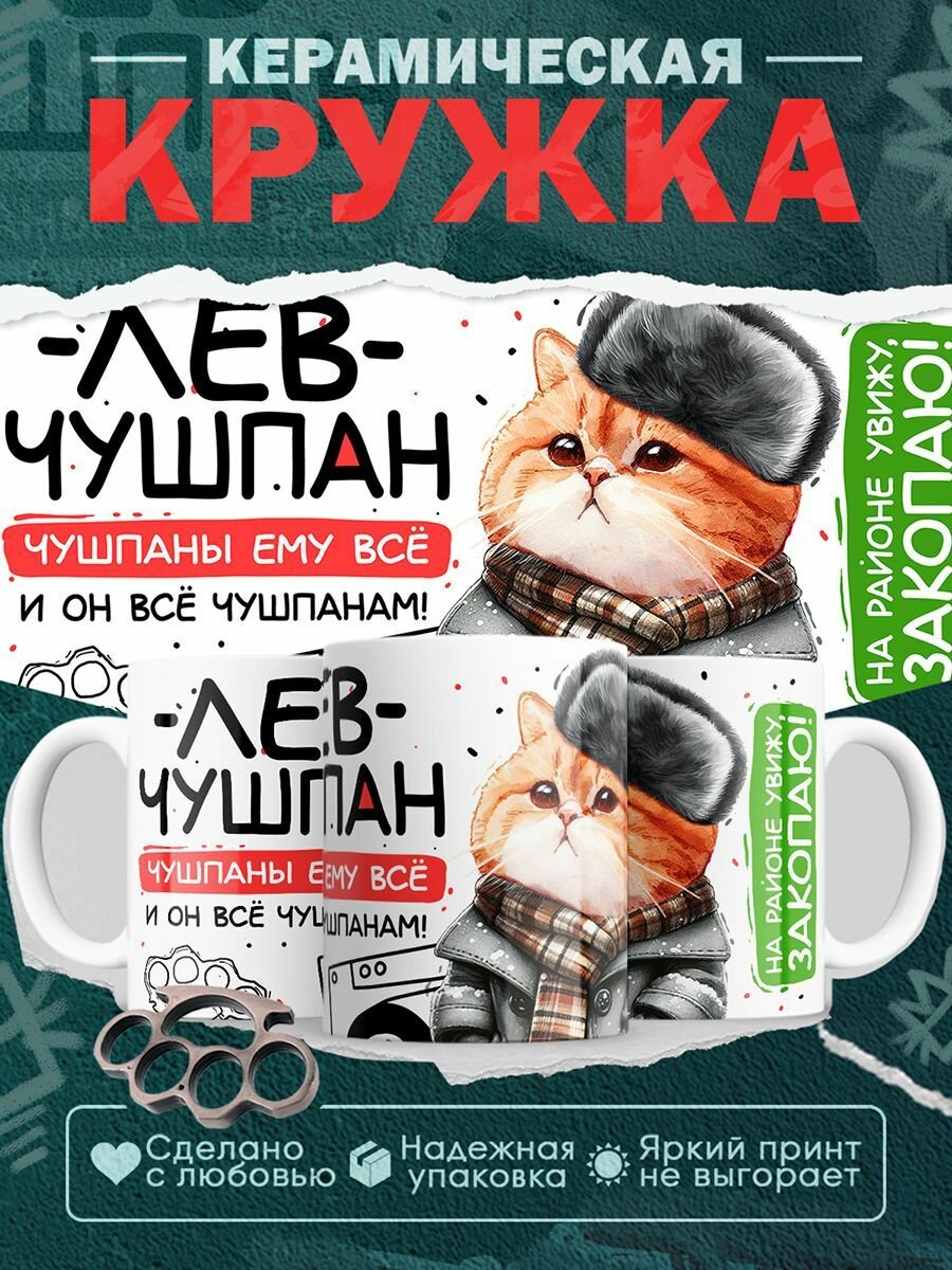 Кружки PIXELPRESS