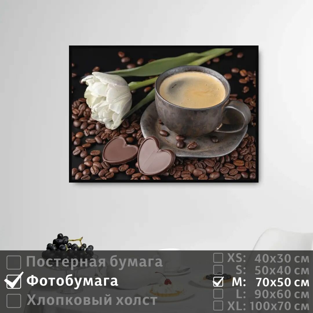 Постер на фотобумаге Кофе Шоколадные Сердечки И Белый Тюльпан 70х50 см ПолиЦентр
