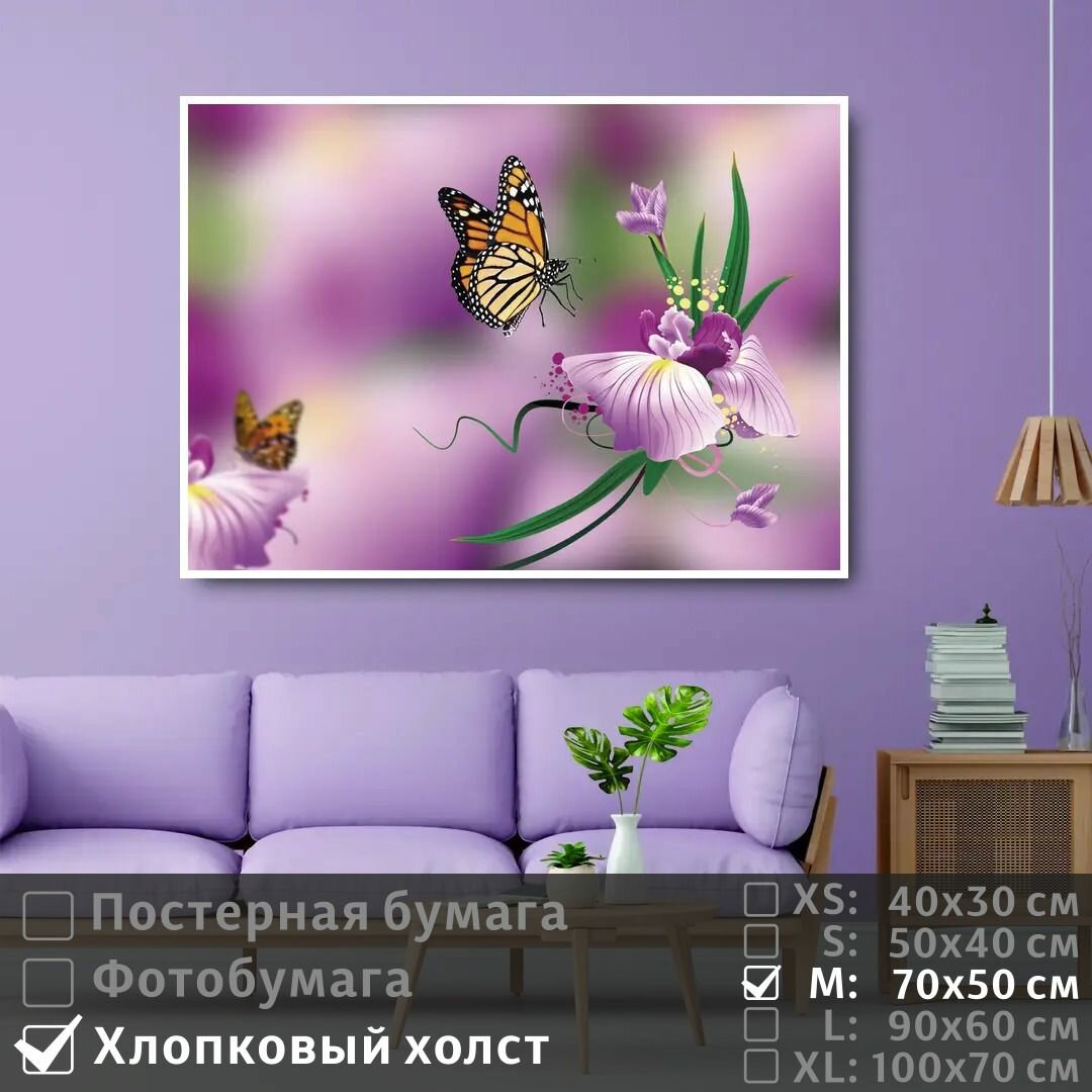 Постер на холсте Бабочка С Розовой Орхидеей 70х50 см ПолиЦентр