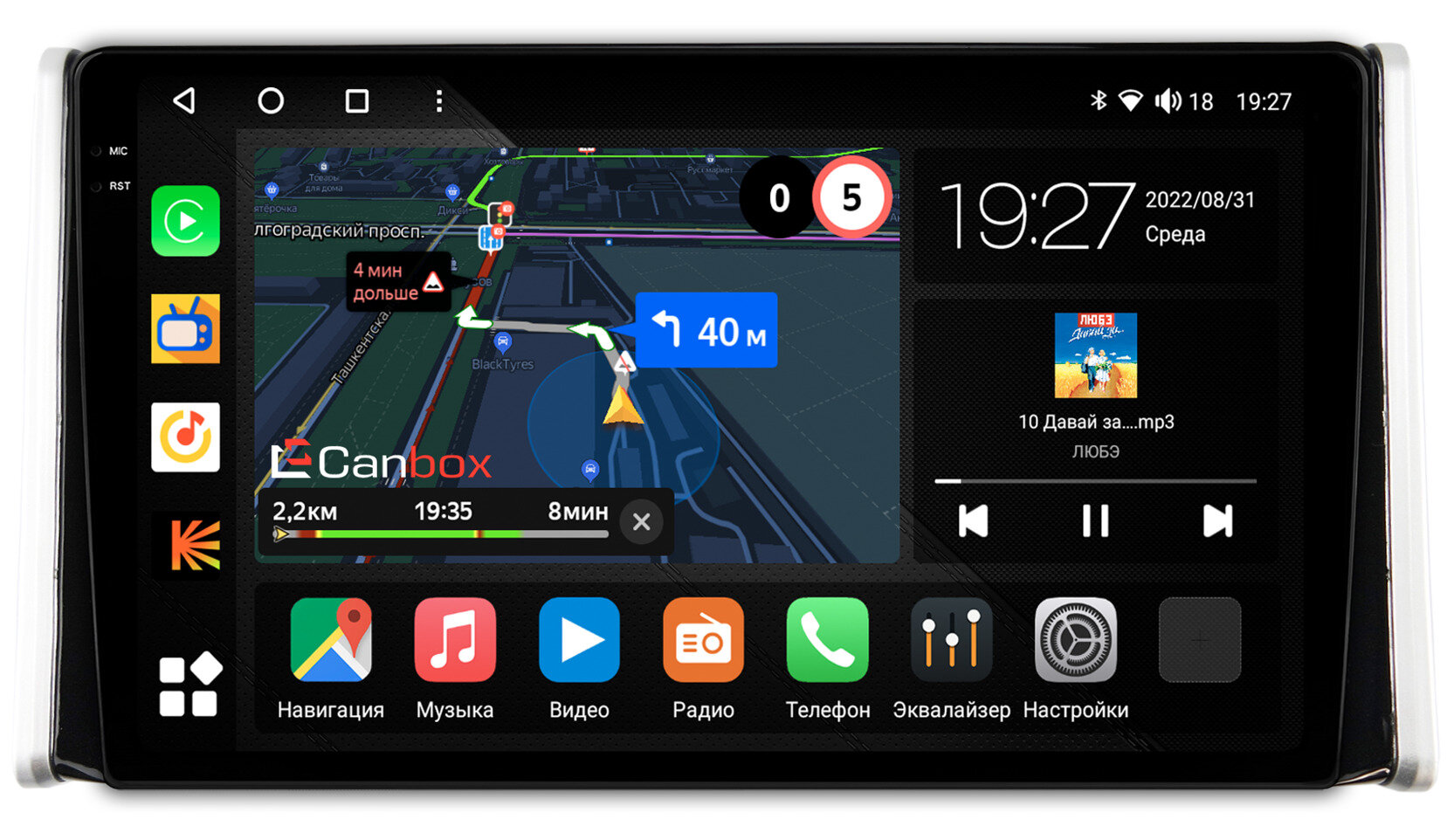 Штатная магнитола Toyota RAV4 5 (XA50) 2018-2026, Wildlander 2020-2025 (левый руль) Canbox M-Line 2K 4178-1097 Android 10 (4G-SIM, 4/64, DSP, QLed)