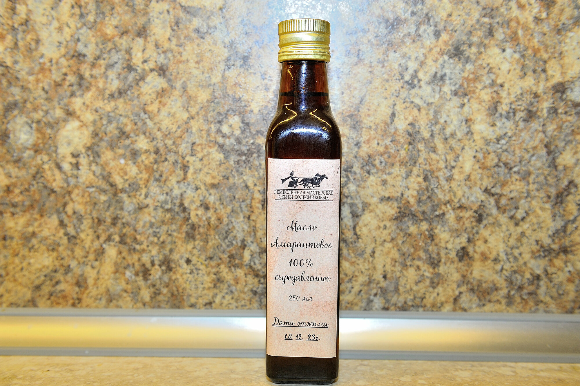 Настоящее сыродавленное масло холодного отжима из семян амаранта. Амарантовое масло. Ремесленная мастерская семьи Колесниковых