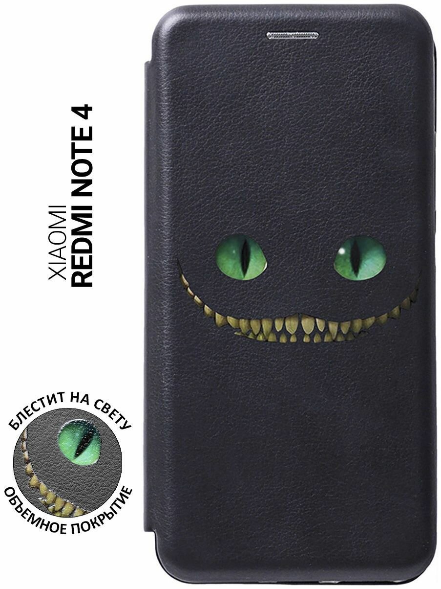 Чехол-книжка на Xiaomi Redmi Note 4X, Сяоми Редми Ноут 4х с 3D принтом "Cheshire Cat" черный