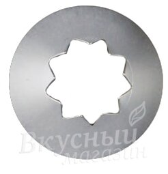 Насадка кондитерская открытая звезда №22 SAM UN CO (Набор из 7 шт.)