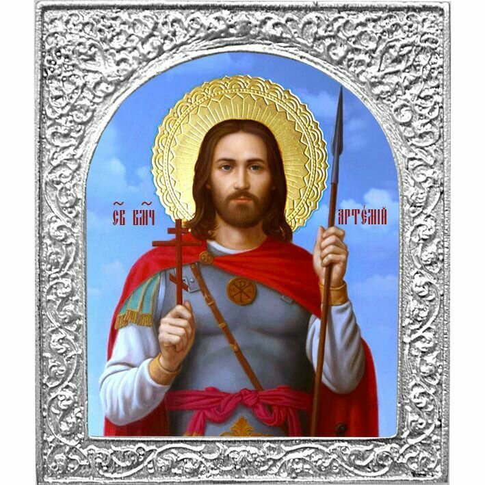 Артемий Антиохийский Святой великомученик. Икона в посеребренной раме. 4,5 х 5,5 см.