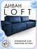 Диван-кровать MF-SOFA "Лофт", антивандальный велюр, синий, с ящиком для белья