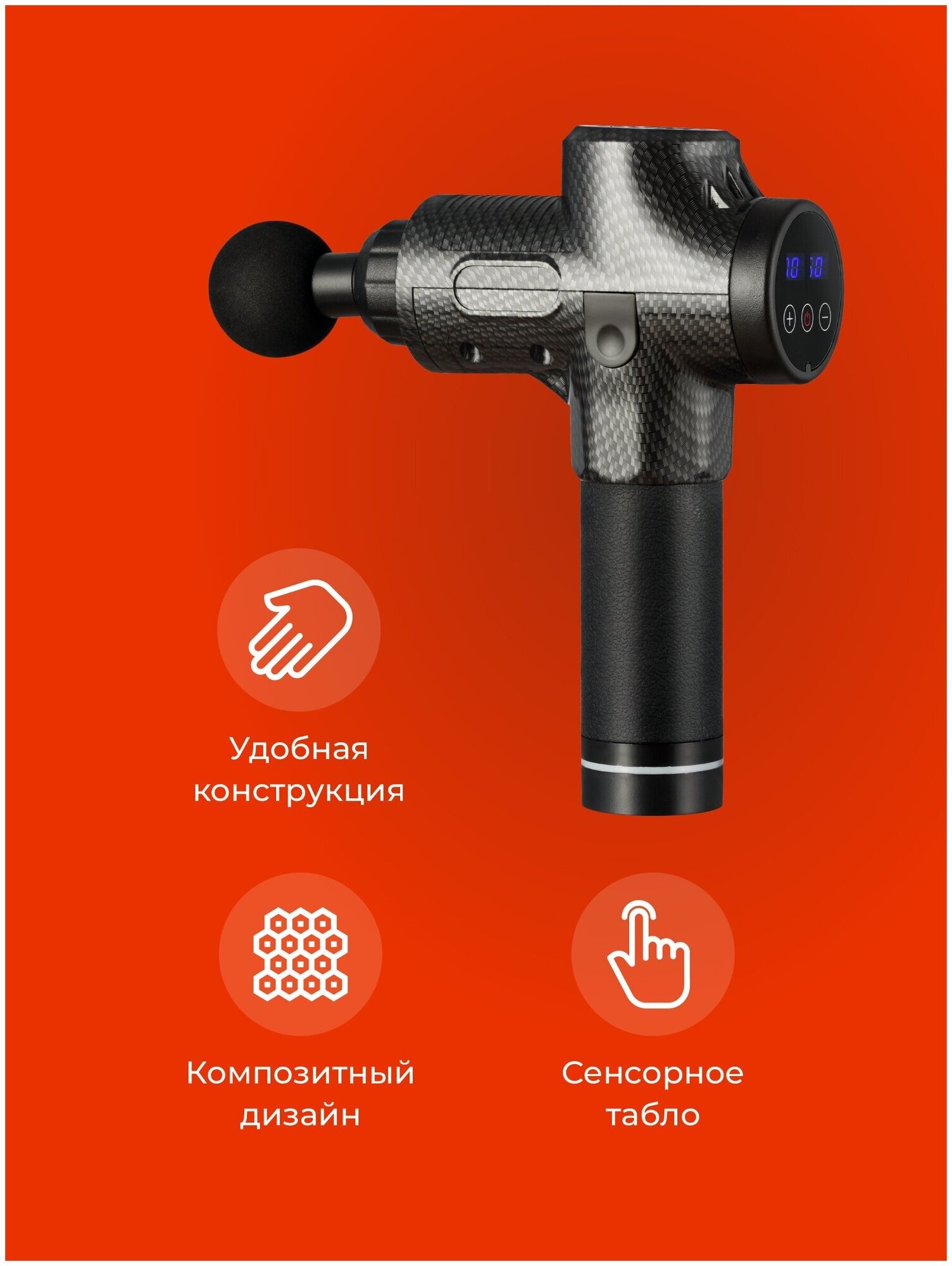 Перкуссионный электрический массажер для тела, шеи, плеч, спины, рук и ног, Массажный ударный антицеллюлитный пистолет