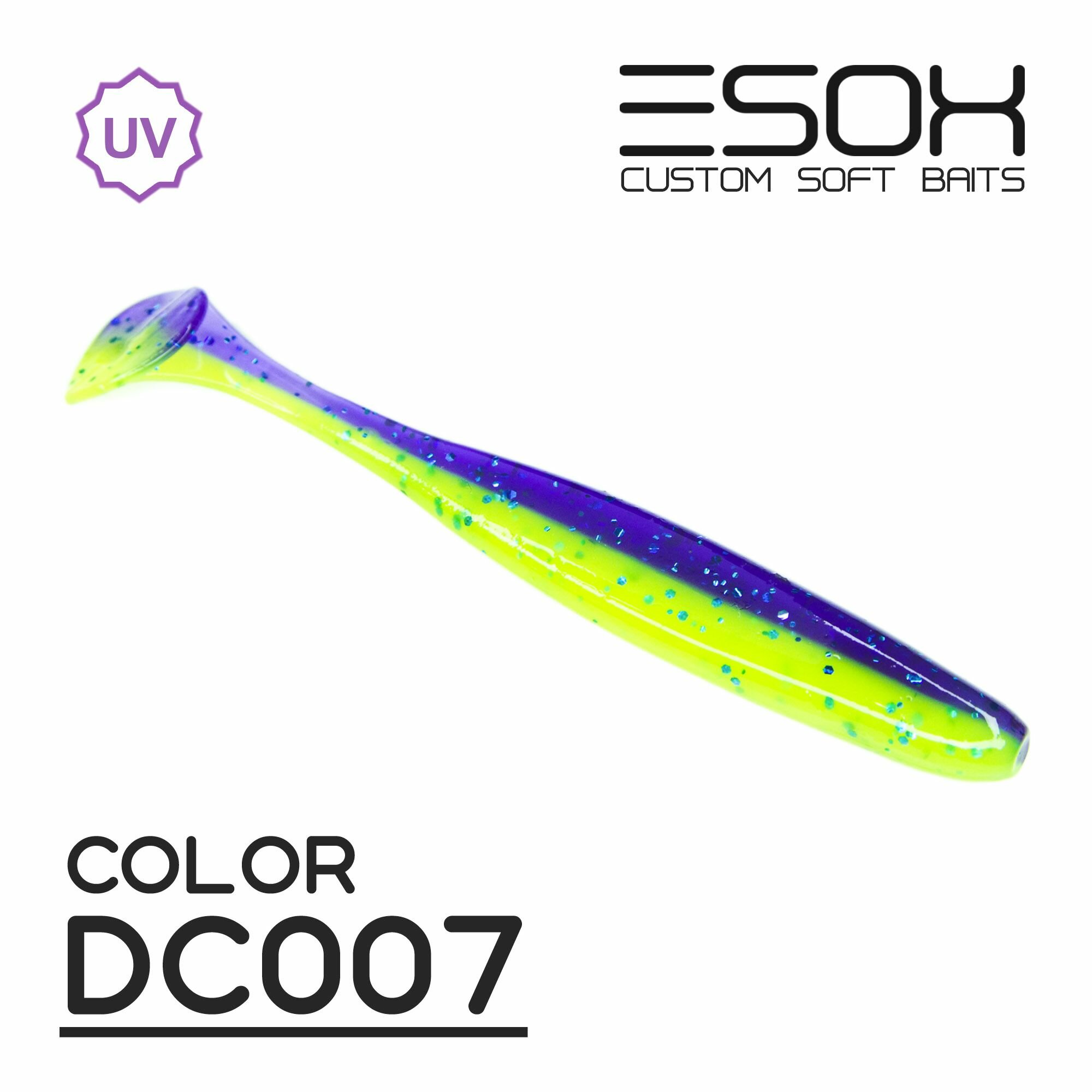 Мягкая приманка для рыбалки ESOX Sheasy 4.4" (112мм) 4 шт.