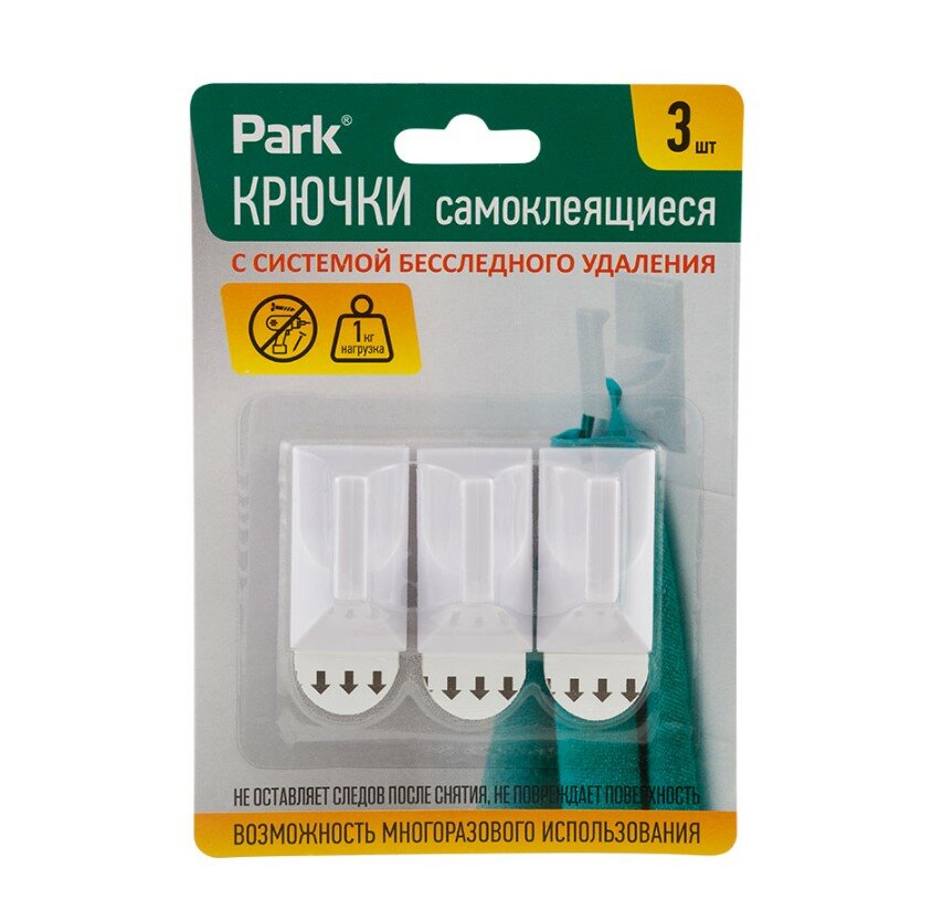 Крючки самоклеящиеся - 3 шт - белые, прямоугольные, мак. нагрузка 1 кг , размер 2,5х4,5 см
