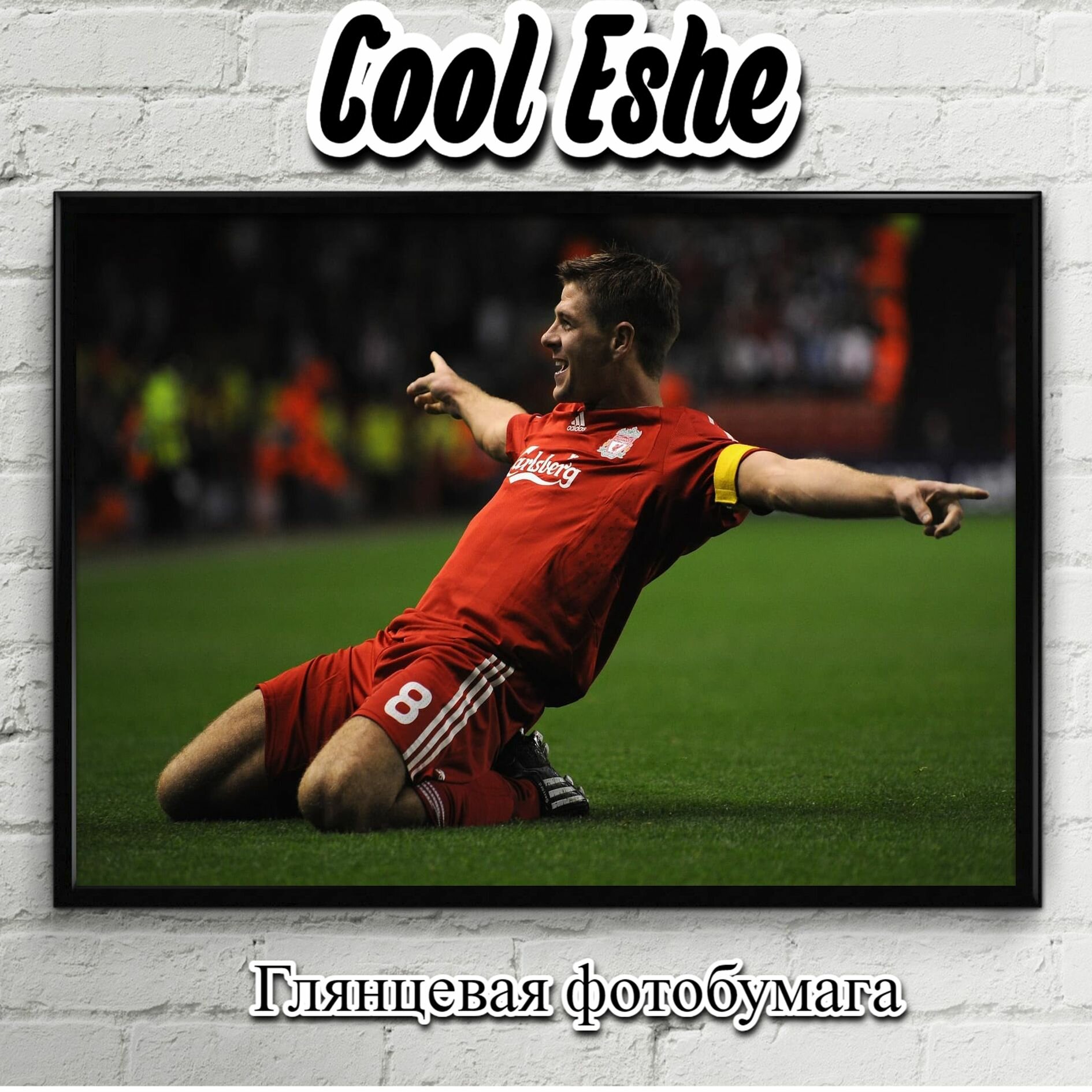 Постер "Steven Gerrard footballers Liverpool FC" из коллекции "Футбол" А3