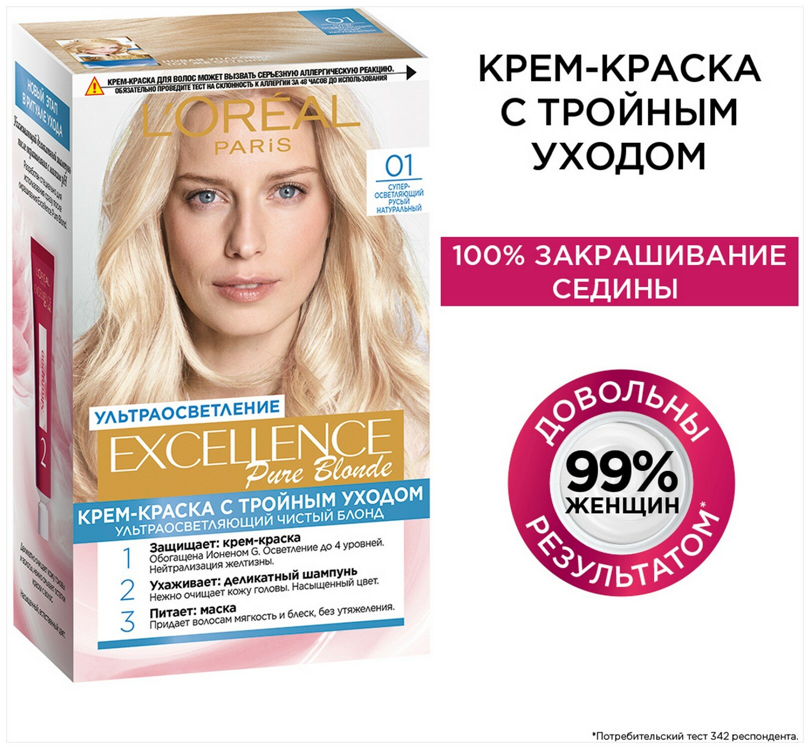 L'Oreal Paris Excellence стойкая крем-краска для волос, 01 суперосветляющий русый натуральный - 1 шт