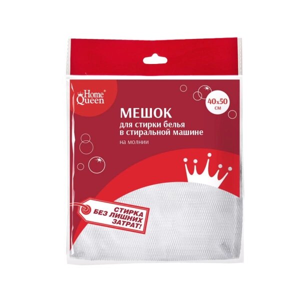 Мешок для стирки белья Home Queen