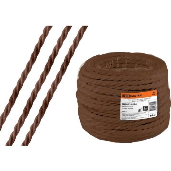 Провод ретро Tdm Electric "Эко" 3х2,5 витой ГОСТ коричневый (50м), SQ2801-0124
