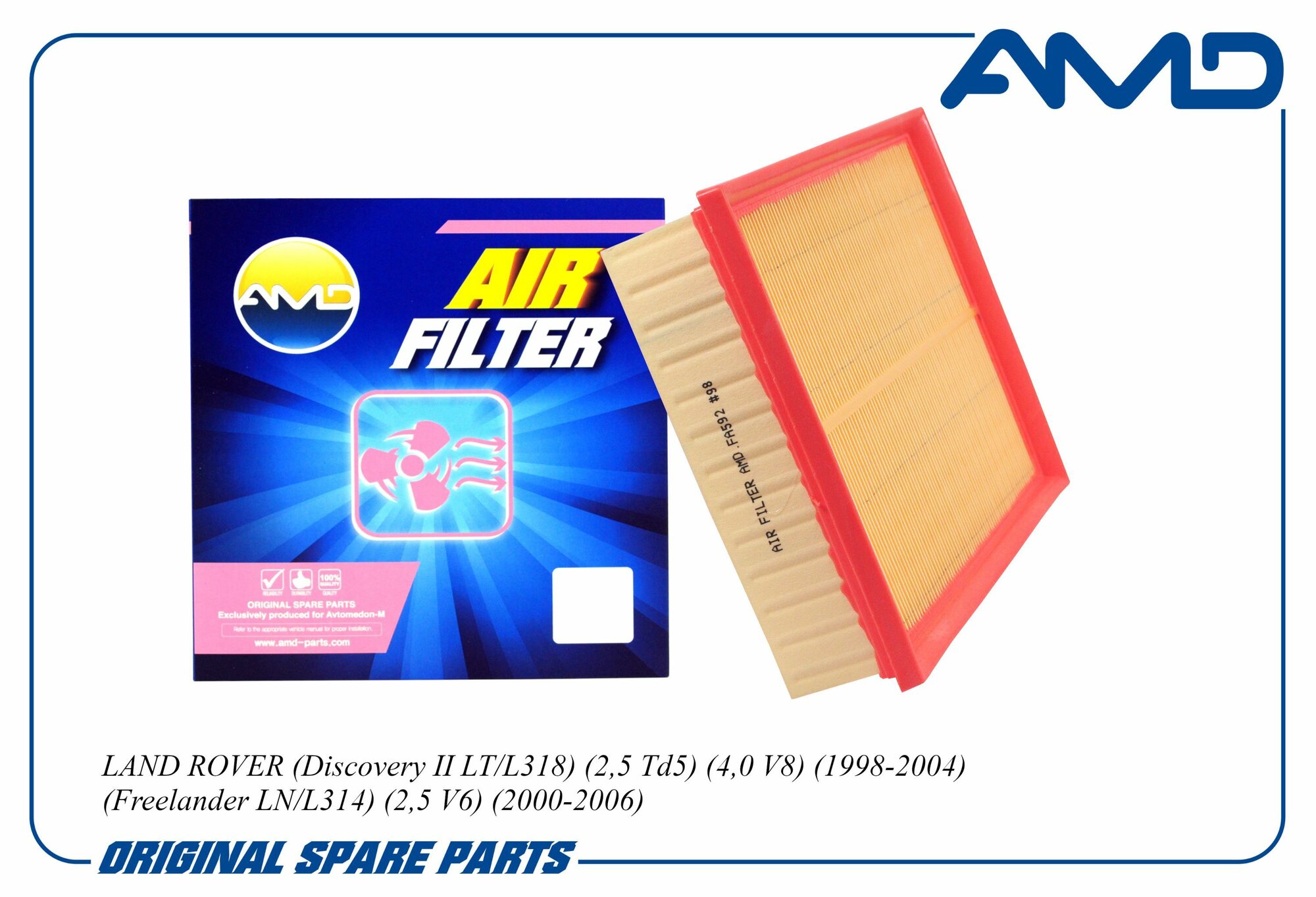 Фильтр воздушный LR027408 AMD. FA592 для LAND ROVER Defender 110 LDH, LDB L316 2,5 Td5 1998-2006 Discovery II LT L318 2,5 Td5 4,0 V8 1998-2004 Freelander LN L314 2,5 V6 2000-2006