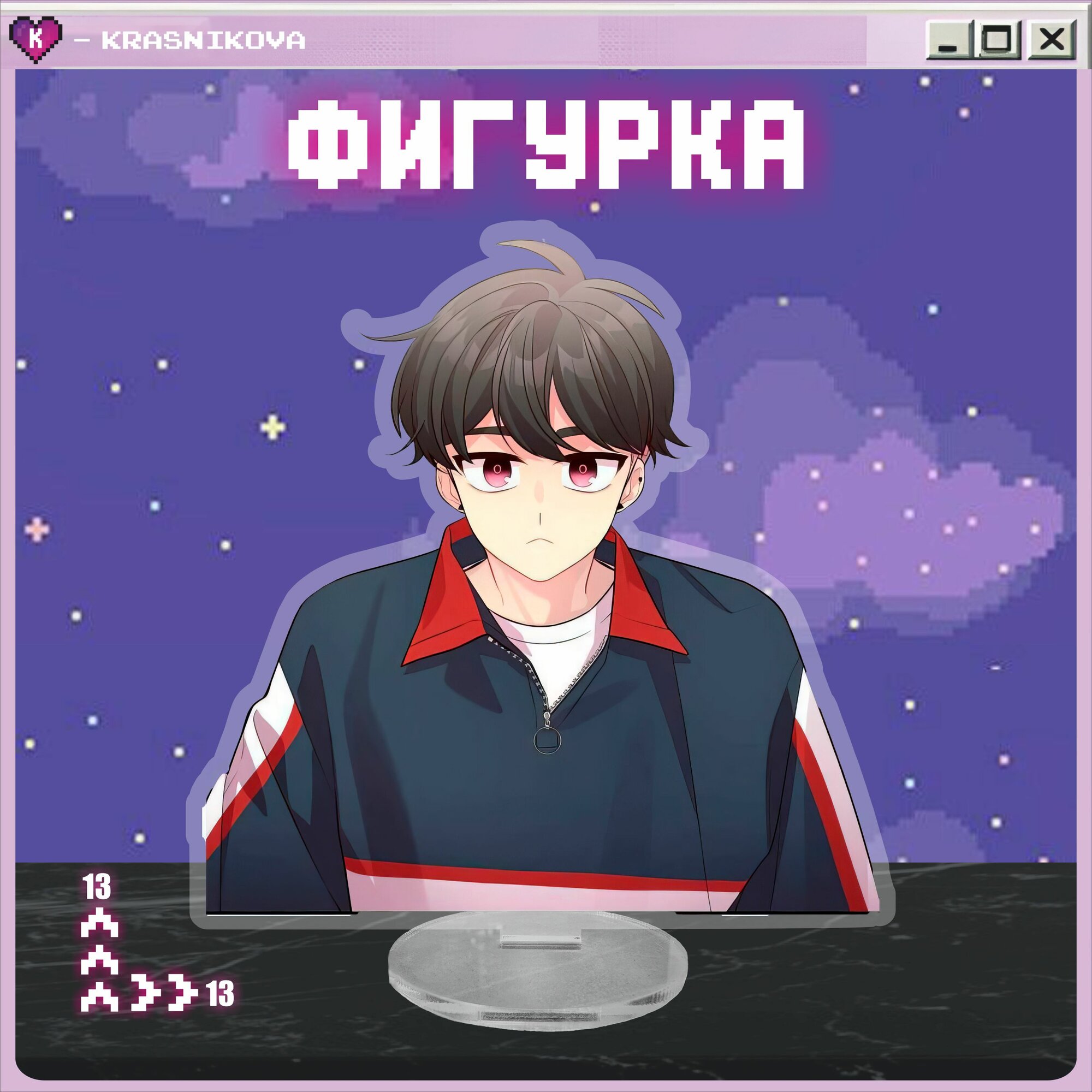 Акриловая фигурка / Хван Хени грабитель прудовых улиток