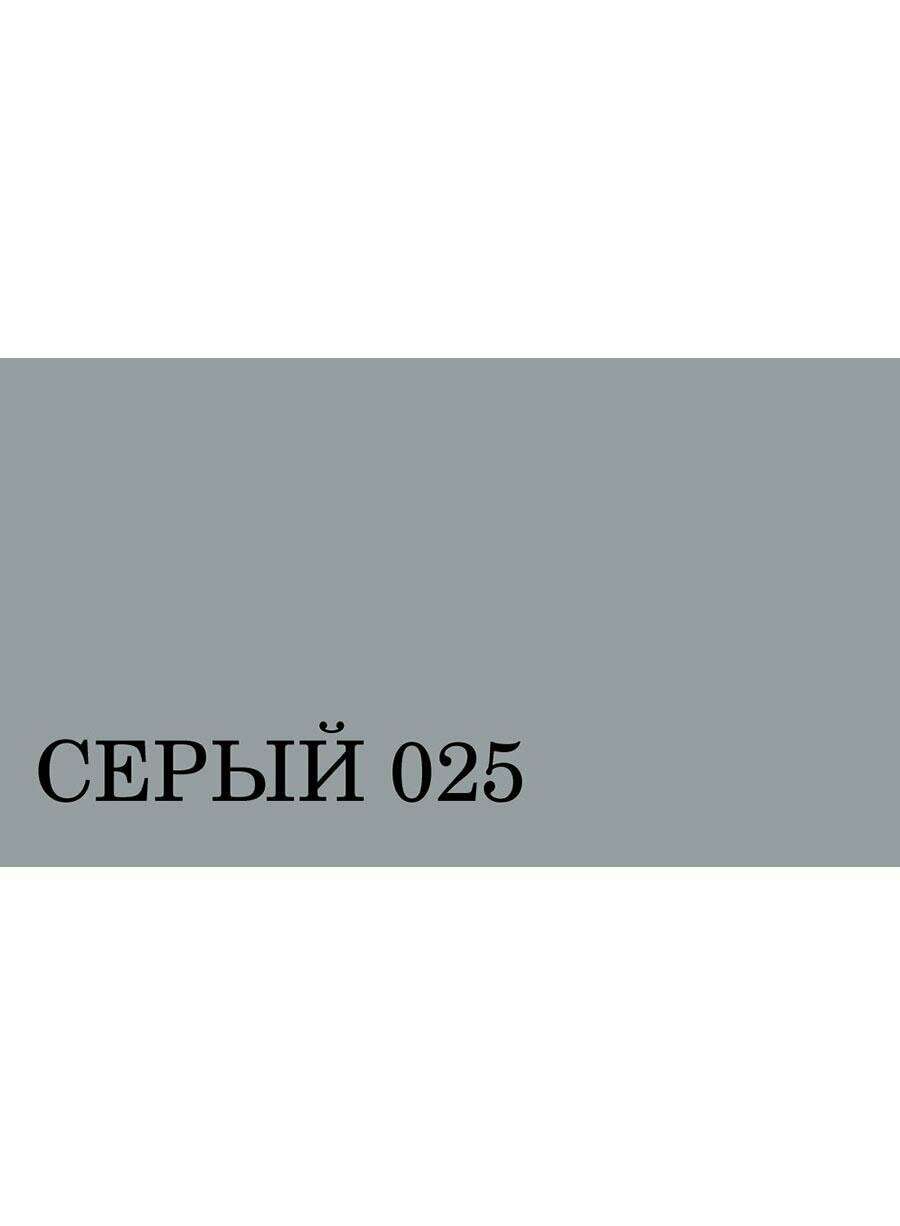 Крем Серый, цвет серый, бренд Braus, артикул 112025_серый