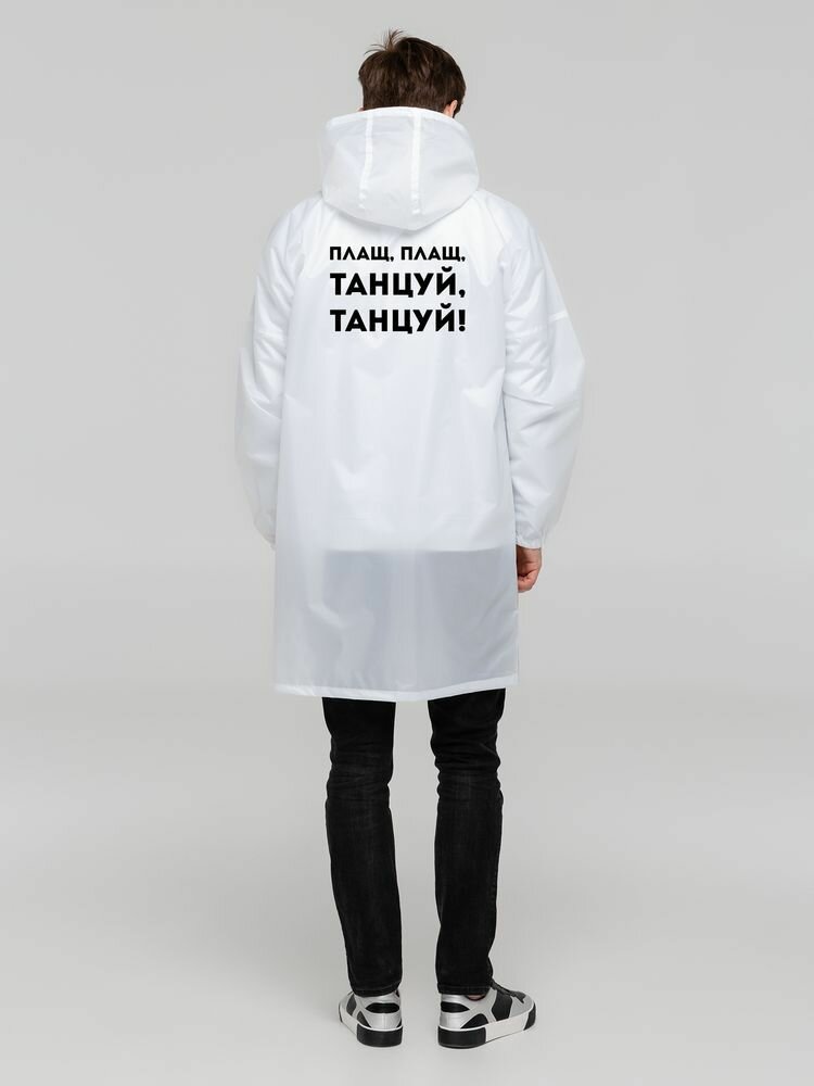 Плащ-дождевик