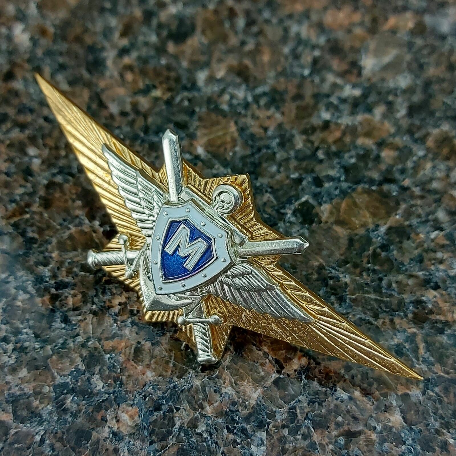 Знак нагрудный классность офицерского состава МО РФ - мастер