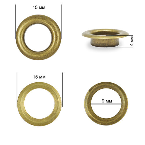 Люверсы для одежды, сталь (внутренний диаметр - 9мм) цв. антик упак.500 шт
