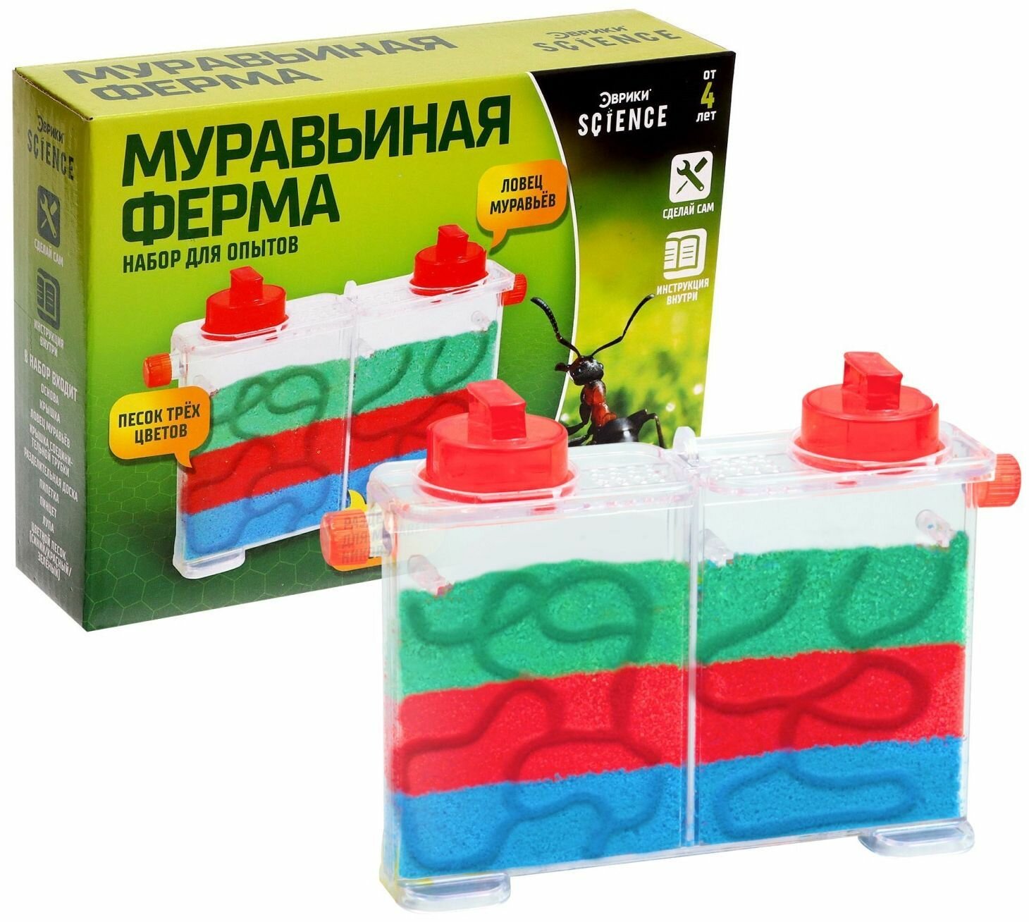 Набор для опытов "Муравьиная ферма", формикарий, наблюдение за насекомыми, жилище для муравьев, в комплекте: основа, цветной песок, пинцет, лупа