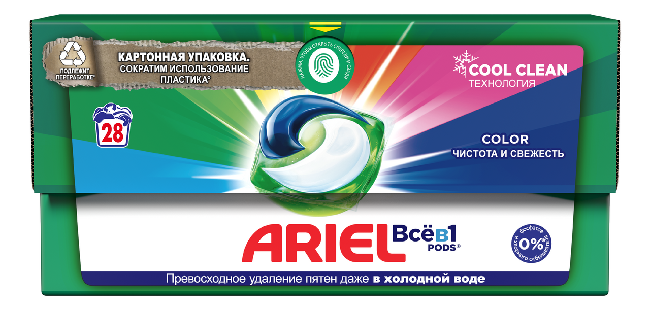 Капсулы Ariel Color для цветного белья 28 шт