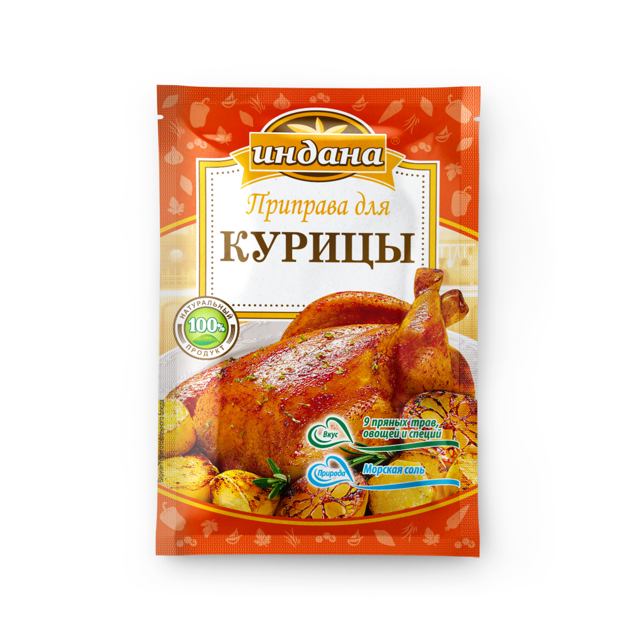 Приправа для курицы индана, 15г