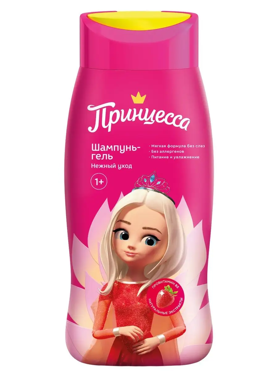Шампунь-гель Принцесса Нежный уход, 250 мл.