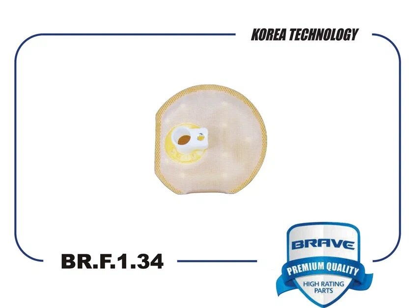 Фильтр бензонасоса Kia Ceed, Picanto, Hyundai i20, i30, Elantra