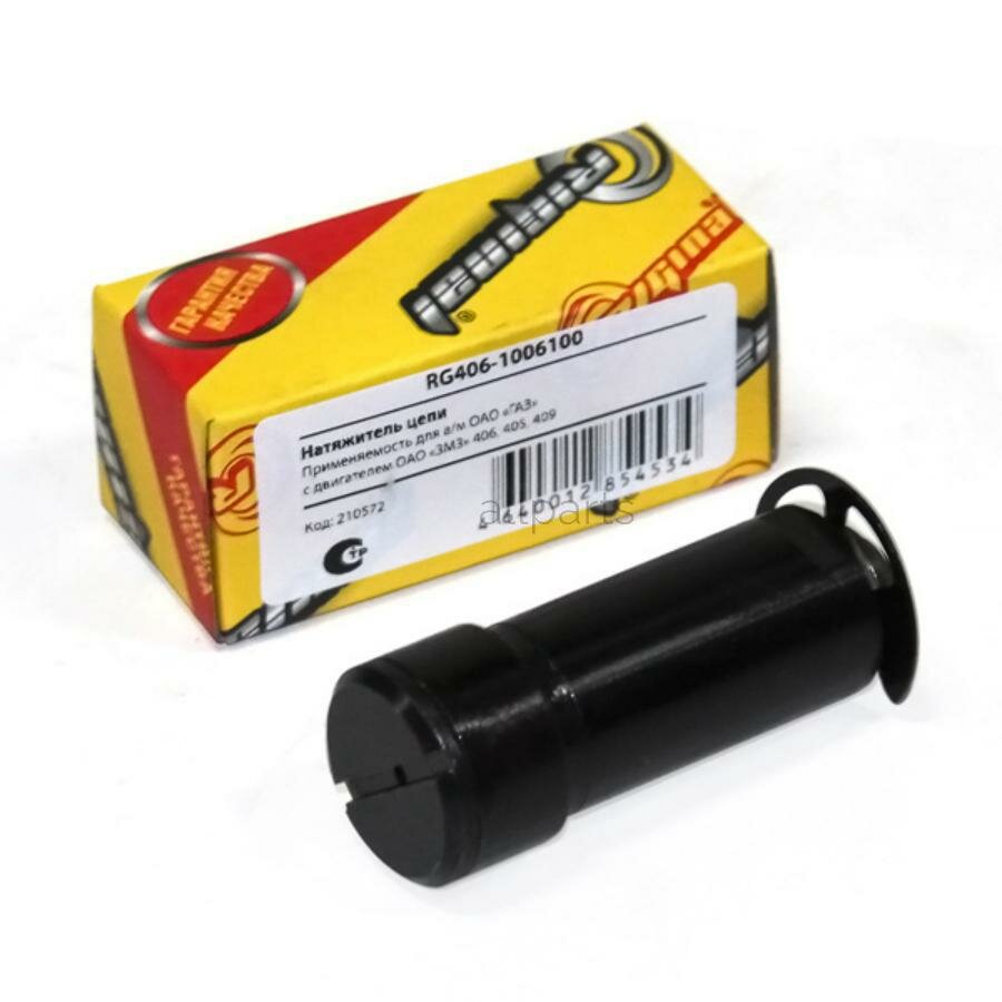 RIGINAL RG4061006100 Гидронатяжитель цепи для а/м с дв.405, 406, 409 (2-рядная цепь) Riginal RG4061006100