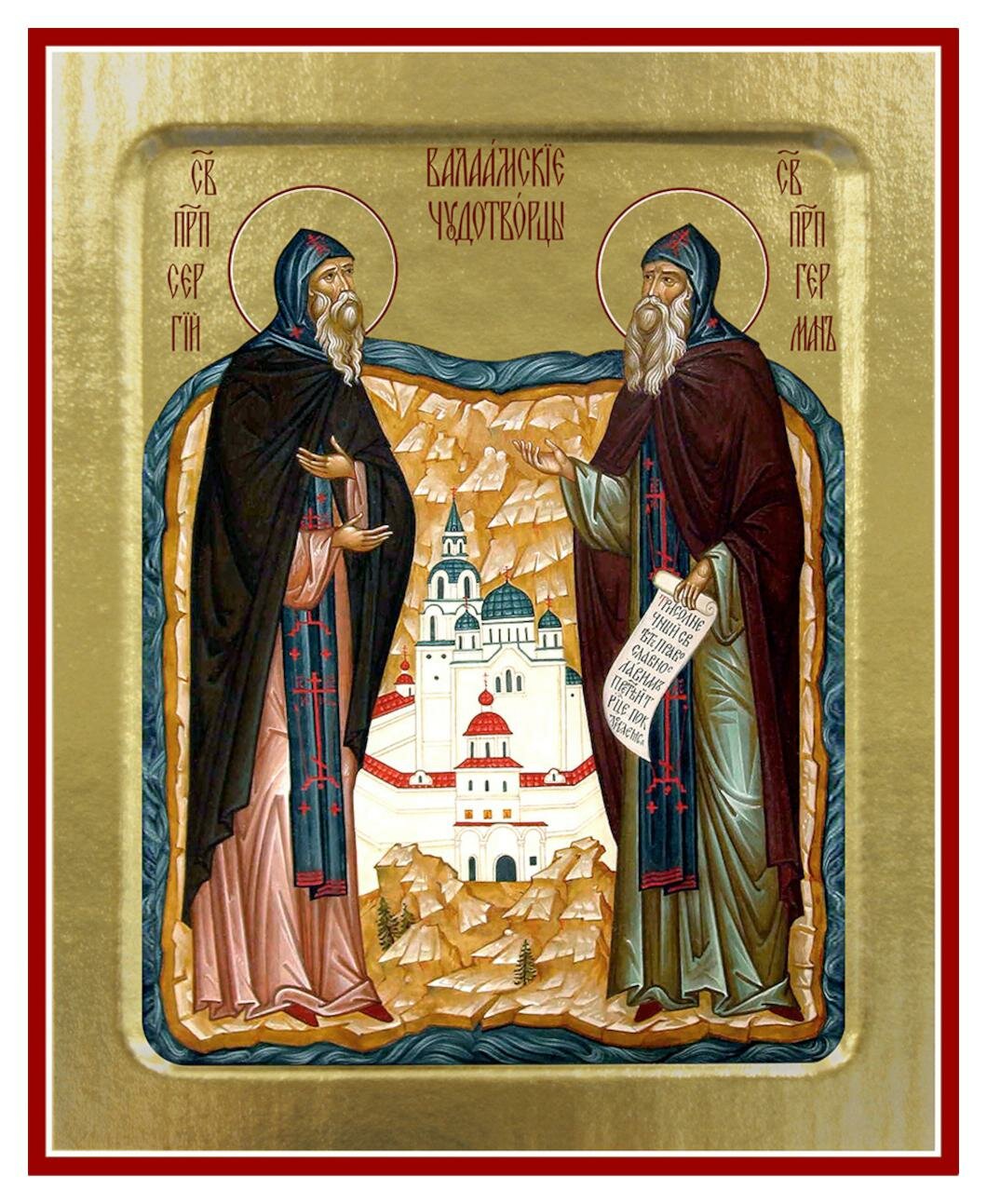 Икона Сергия и Германа Валаамских, преподобных (на дереве): 125 х 160