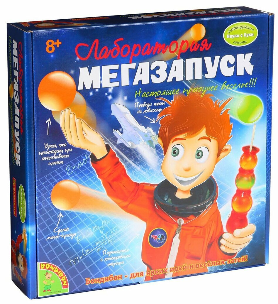 Французские опыты "Науки с Буки". Лаборатория Мегазапуск