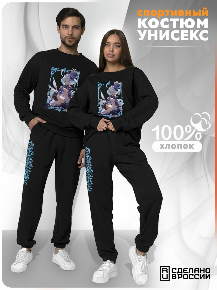 Комплект одежды Hypnotica