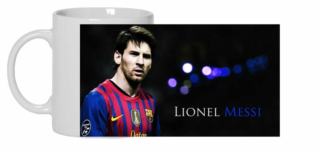 Кружка Лионель Месси, Lionel Messi №16