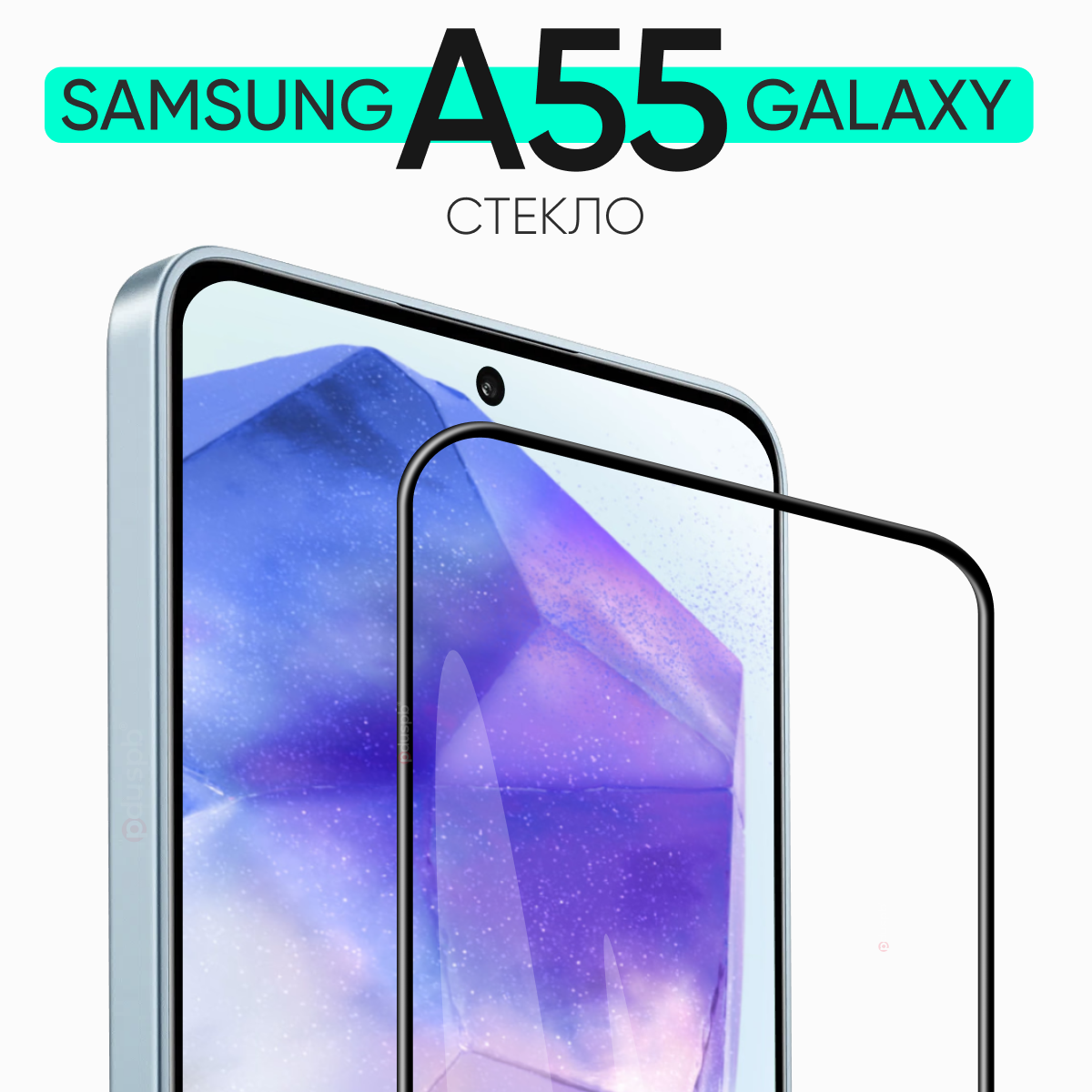 Samsung a55 — купить по низкой цене на Яндекс Маркете
