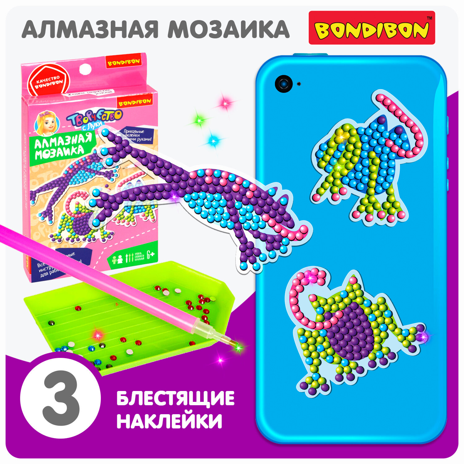 Алмазная мозаика Bondibon Наклейки блестящие Лягушки