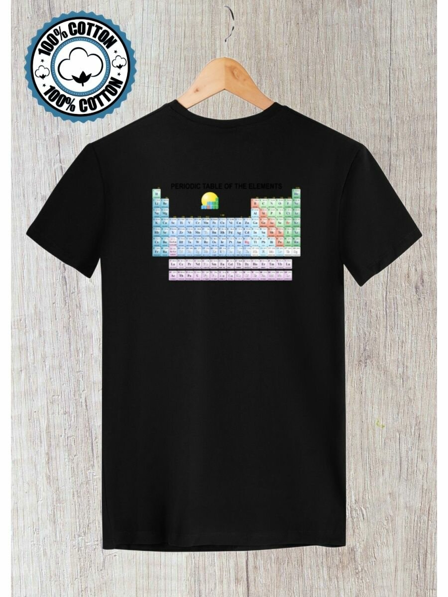 Футболка переодическая таблица менделеева