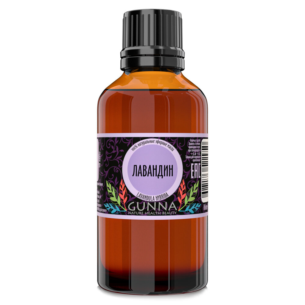GUNNA Лавандин эфирное масло 100% нат. (50мл)