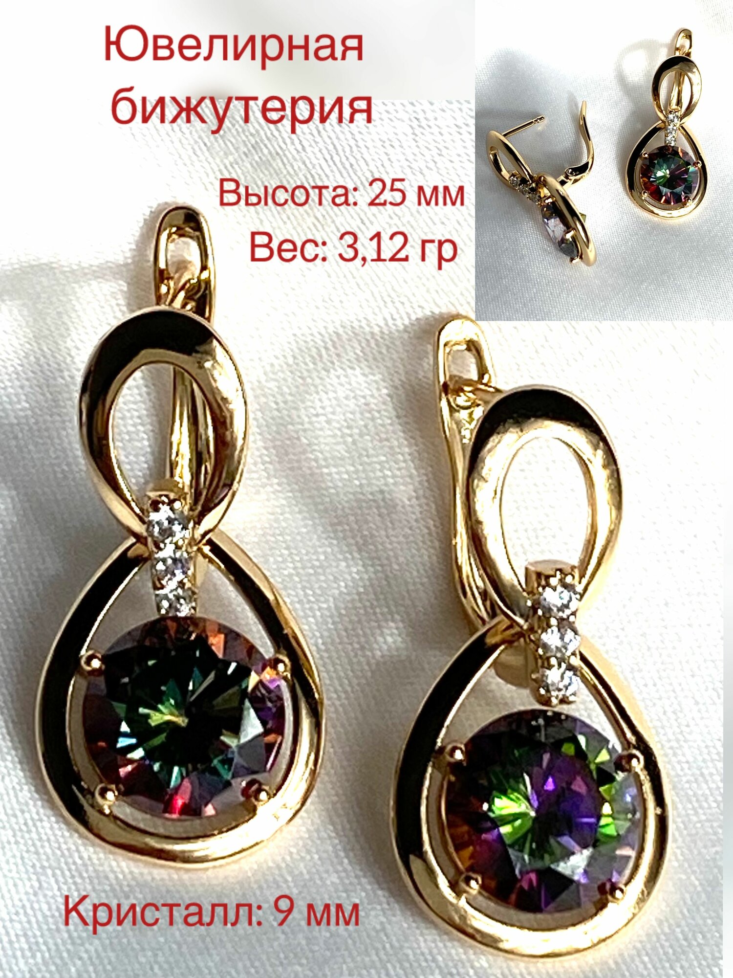 Серьги Florento, кристалл, хрусталь