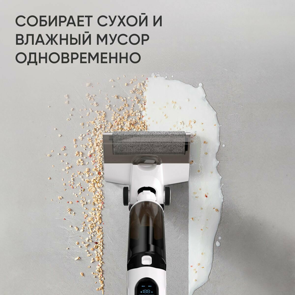 Моющий пылесос — фото 1