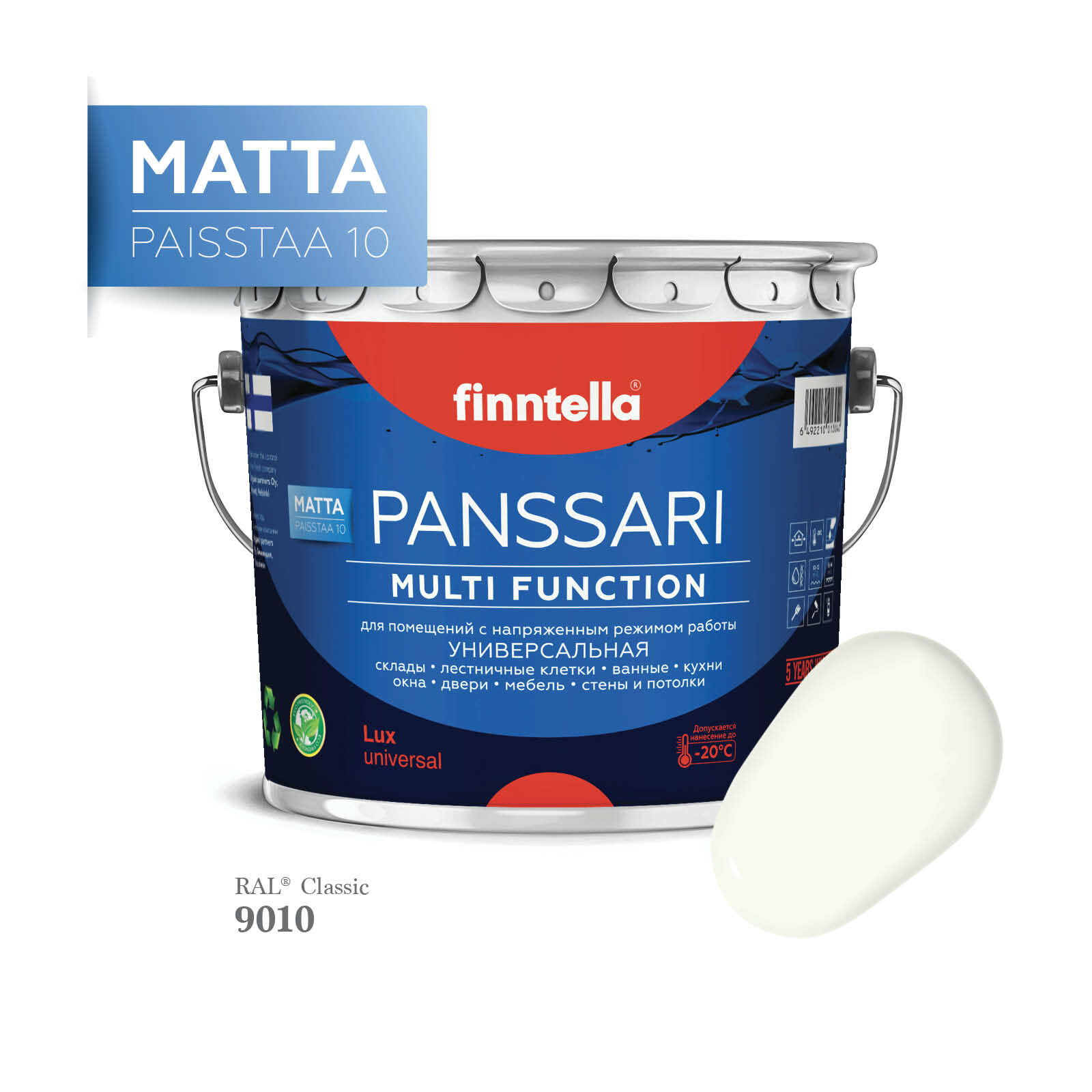 Краска PANSSARI Matta, цвет RAL9010 Белый (Pure white), 2,7л