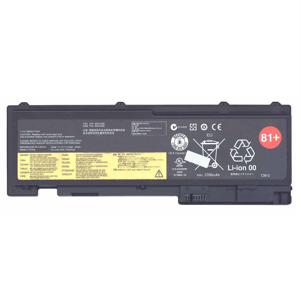 Аккумуляторная батарея для ноутбука Lenovo ThinkPad T430s (45N1039 81+) 44Wh черная