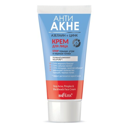 Крем для лица Белита Анти Акне Stop прыщи, угри и черные точки, 50 мл