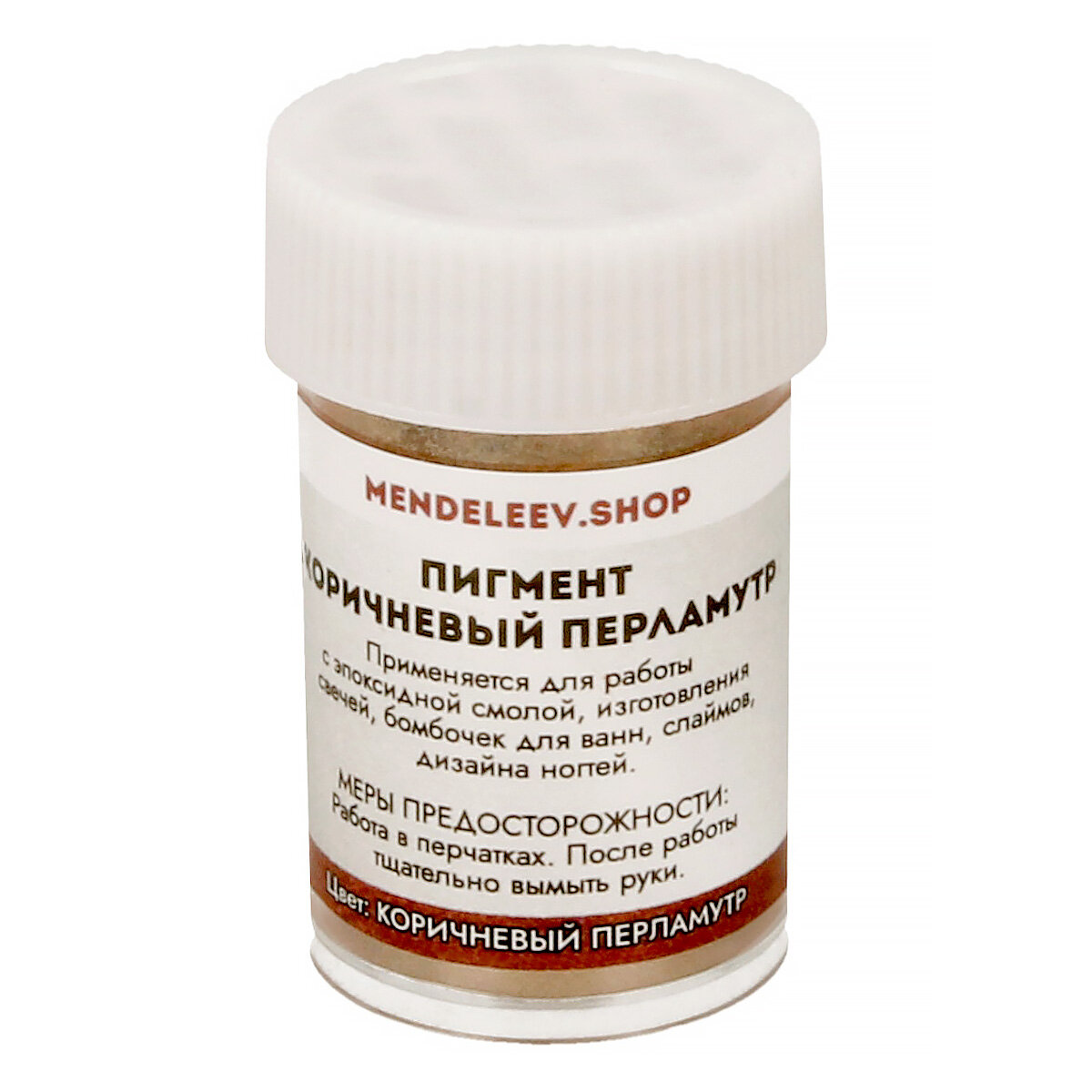 Mendeleev.Shop Пигмент перламутровый коричневый для творчества 10 мл 0.01 кг 1000002