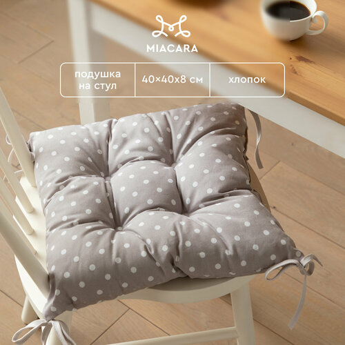 Подушка на стул с тафтингом квадратная 40х40 "Mia Cara" рис 30394-1 ...