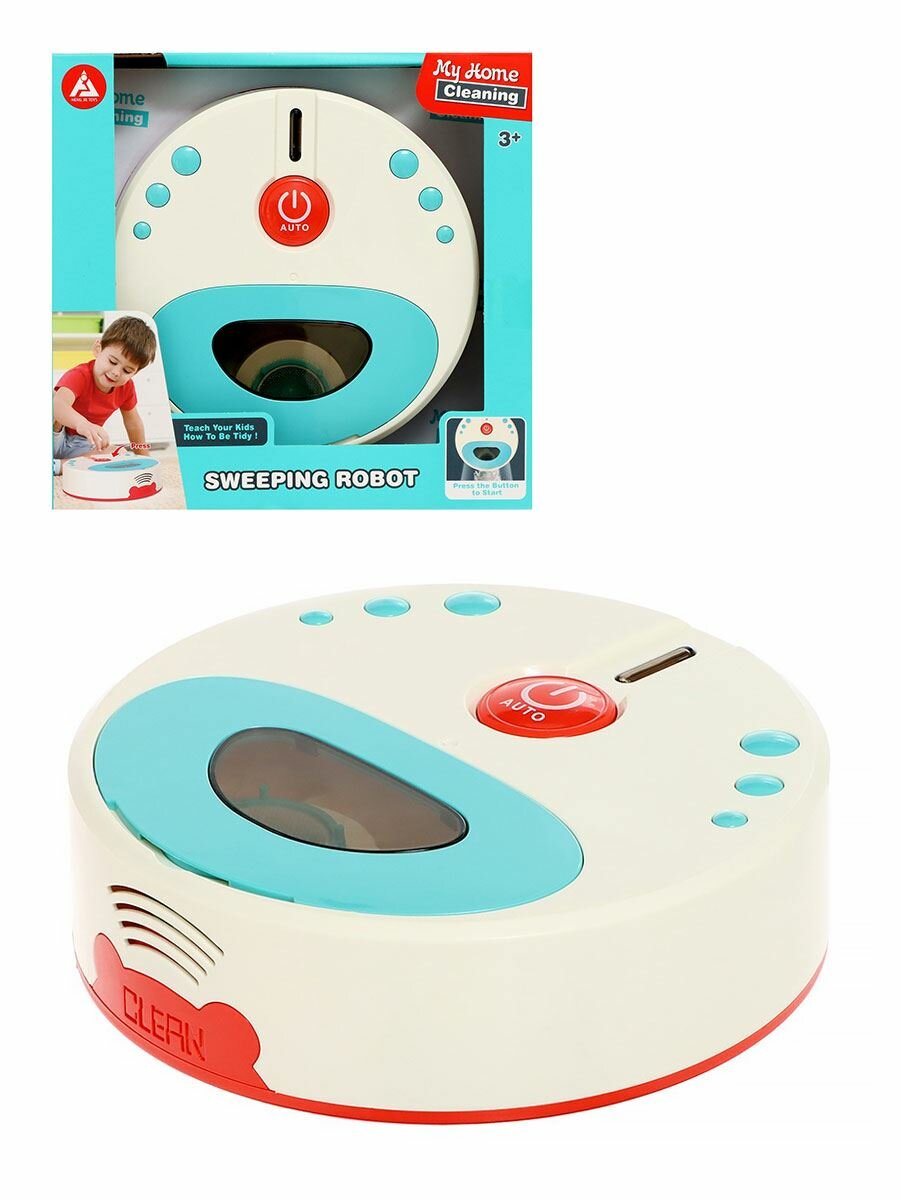 Пылесос-робот игрушечный круглый 17 см (свет, звук), HJ606