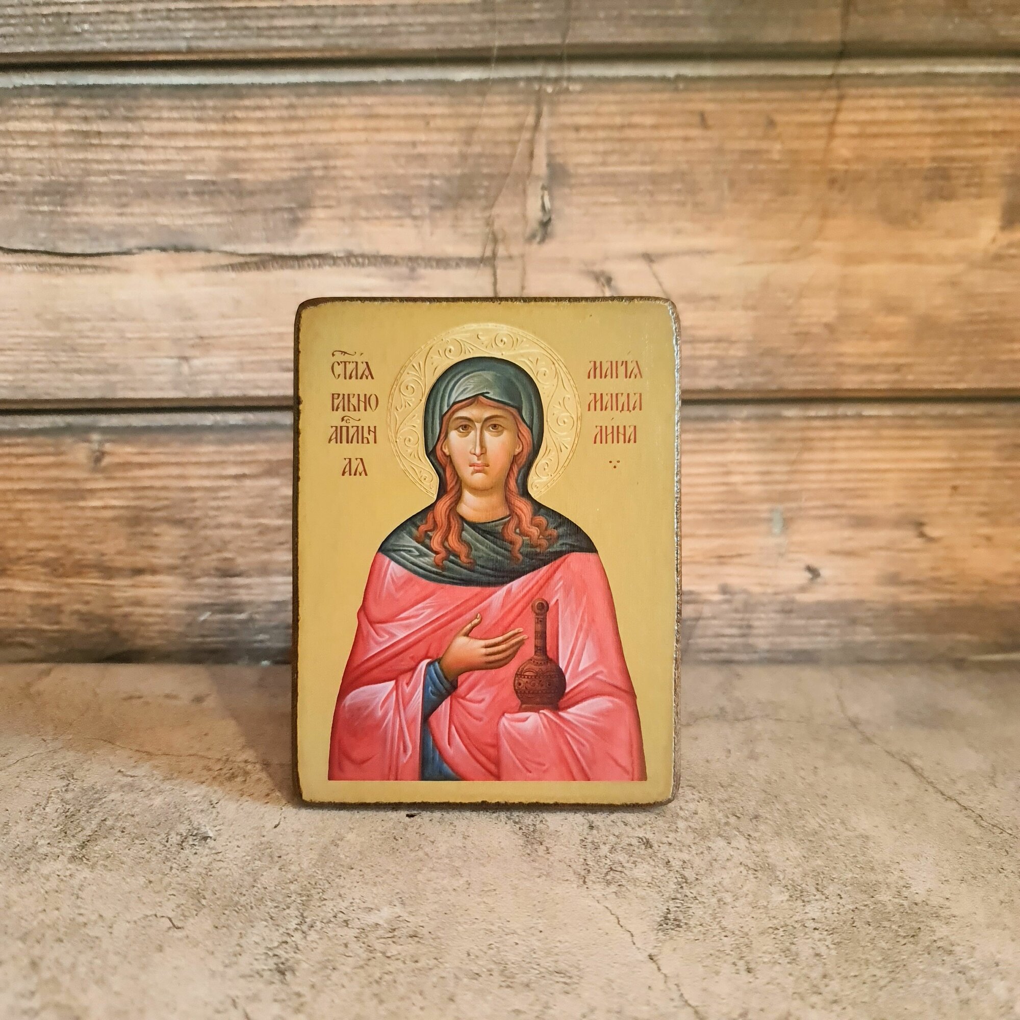 Освященная икона Марии Магдалины, 14*17 см